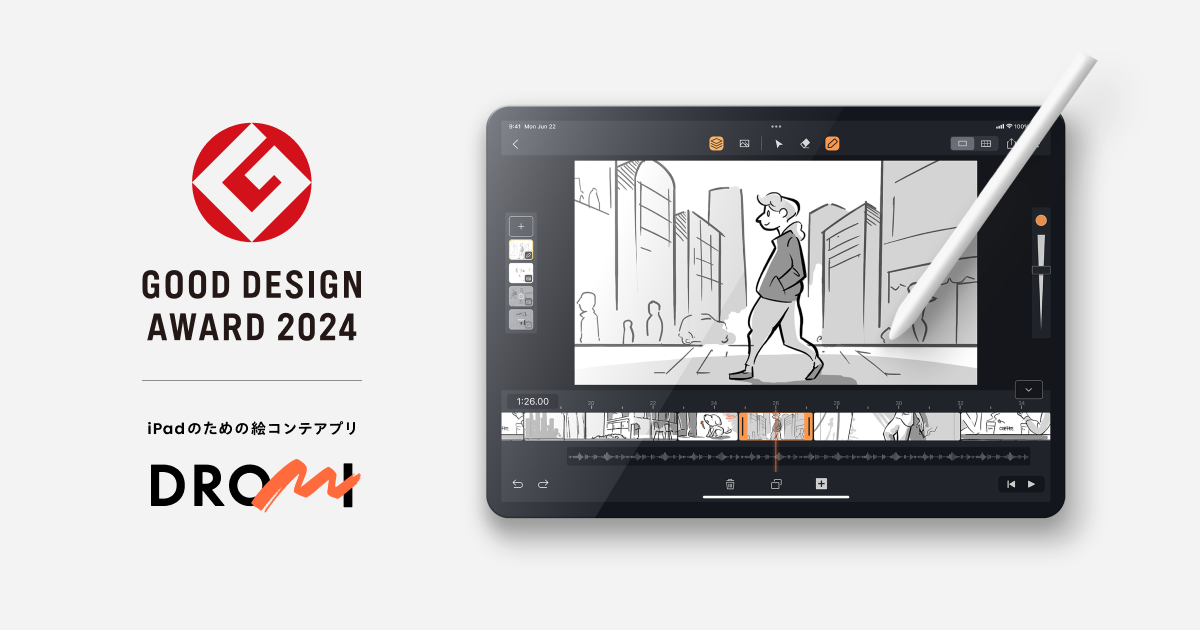 DROMI - iPadのための絵コンテアプリ | フェンリル